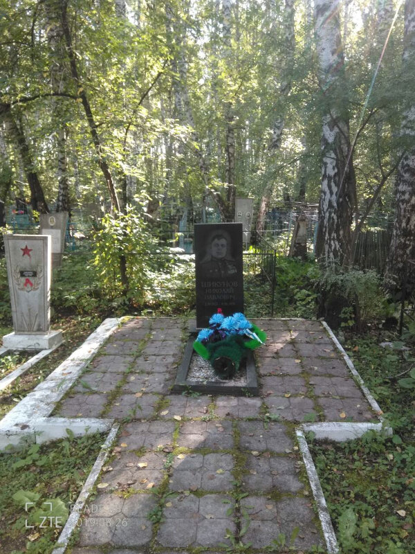 Ünlü kişilerin mezarları Герой Советского Союза Николай Павлович Шикунов, Bogotol, foto