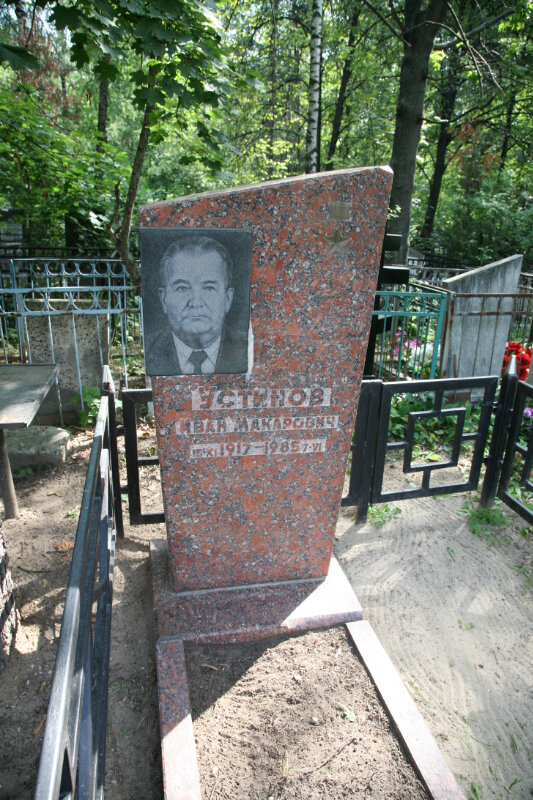 Ünlü kişilerin mezarları Герой Советского Союза Устинов Иван Макарович 1917-1985, Moskova, foto