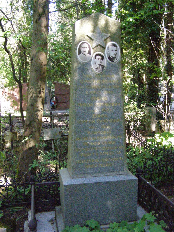 Anıt, heykel Братская могила подпольщиков 1943 г., Yalta, foto