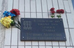 Кавалеру трёх орденов Славы Анатолию Константиновичу Лугинину (Oktyabrskiy prospekt No:61А), anıt levhası, anıt taş  Kemerovo'dan