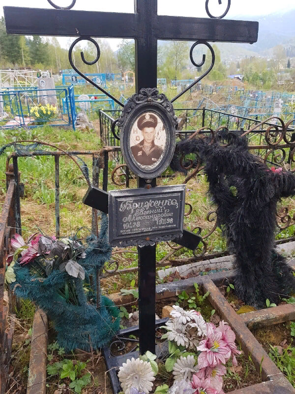 Anıt, heykel Могила матроса Евгения Александровича Бриженко, , foto