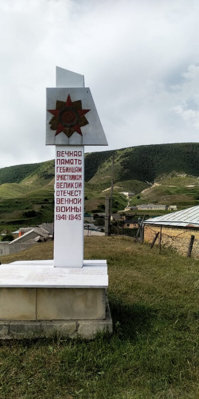 Anıt, heykel Павшим в Великой Отечественной войне, Dağıstan, foto