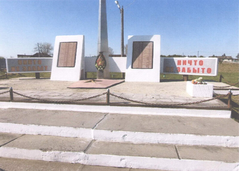 Anıt, heykel Обелиск воинам-землякам, погибшим в годы Великой Отечественной войны, Sverdlovskaya oblastı, foto