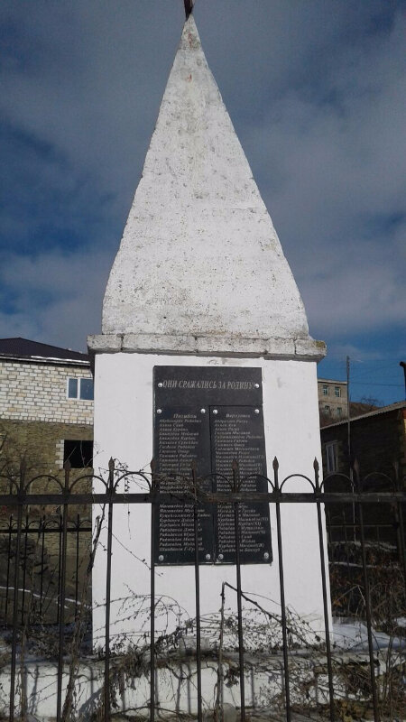 Anıt, heykel Павшим в Великой Отечественной войны, Dağıstan, foto