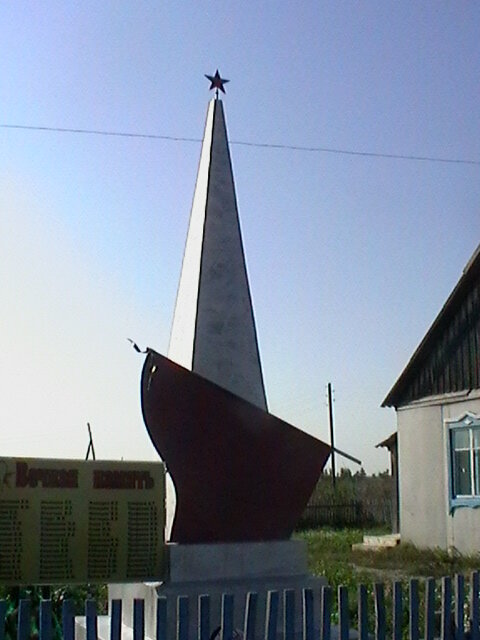 Anıt, heykel Погибшим воинам, Novosibirskaya oblastı, foto