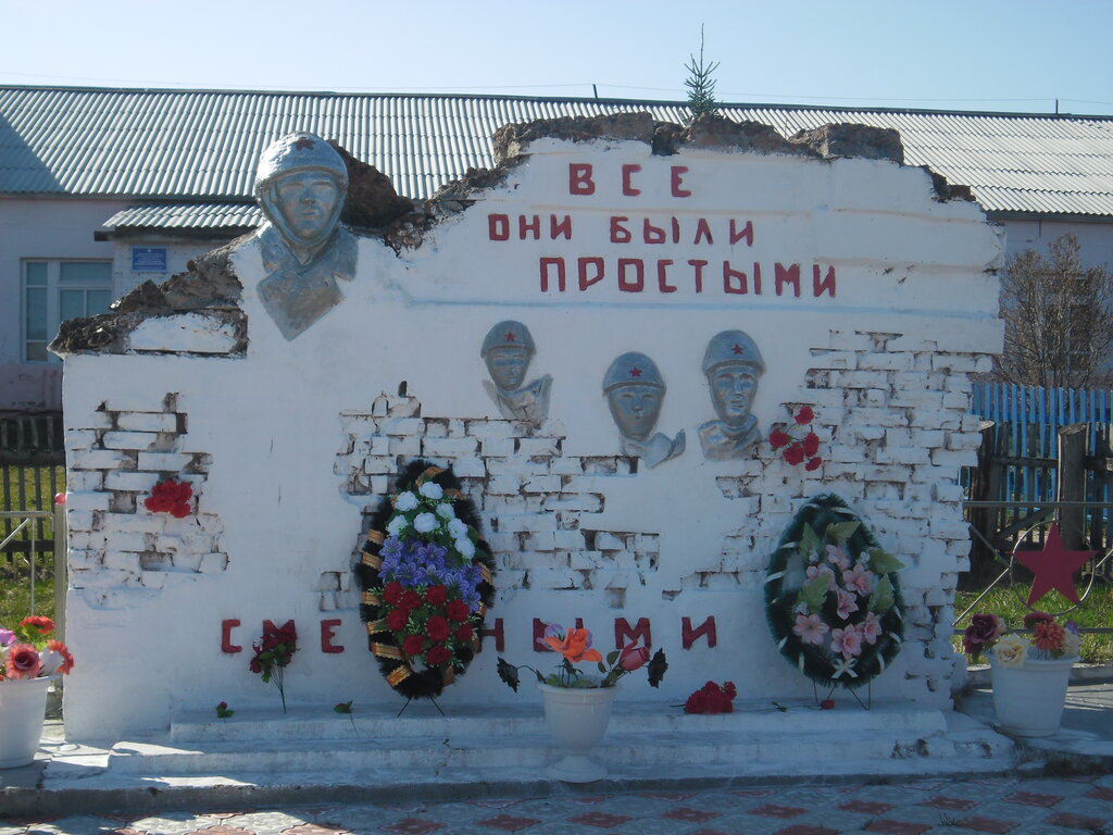 Anıt, heykel Погибшим землякам Все они были простыми смертными, Novosibirskaya oblastı, foto