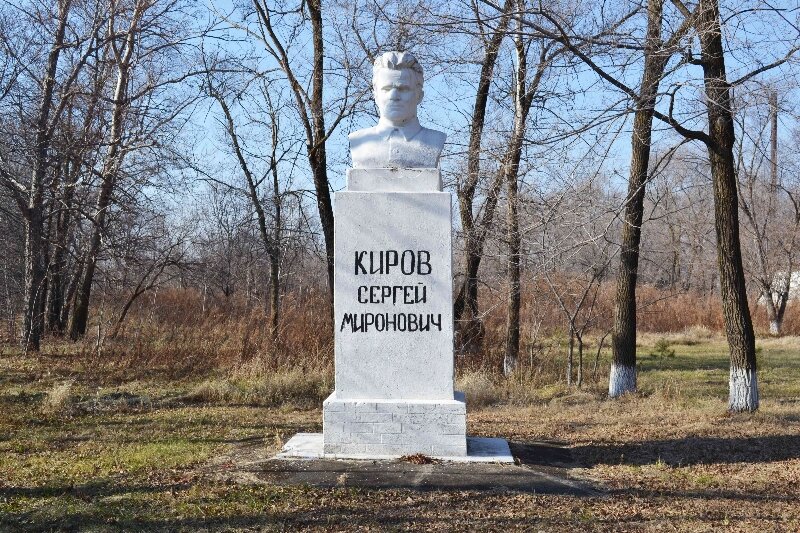 Anıt, heykel Сергей Миронович Киров, Yahudi Özerk Bölgesi, foto