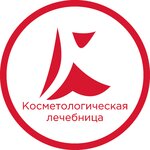 Kosmetologicheskaya lechebnitsa (Komsomolskaya Street No:37), plastik cerrahi klinikleri  Ufa'dan