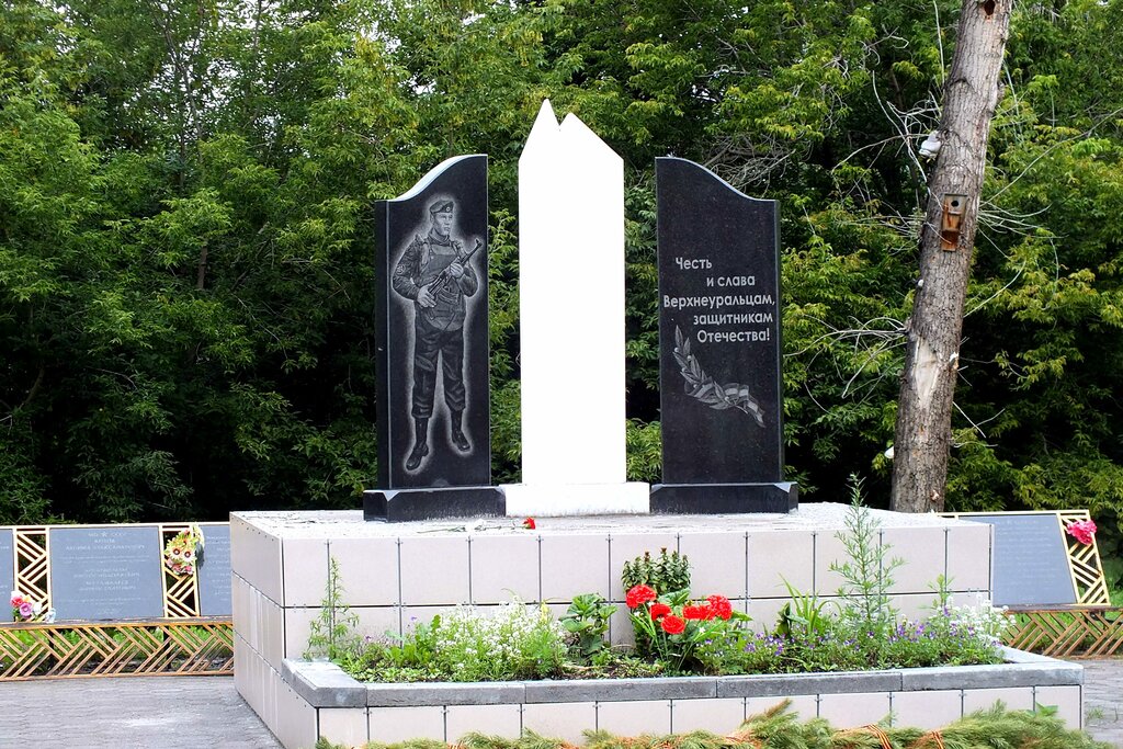 Anıt, heykel Мемориал жертвам локальных войн, Verhneuralsk, foto