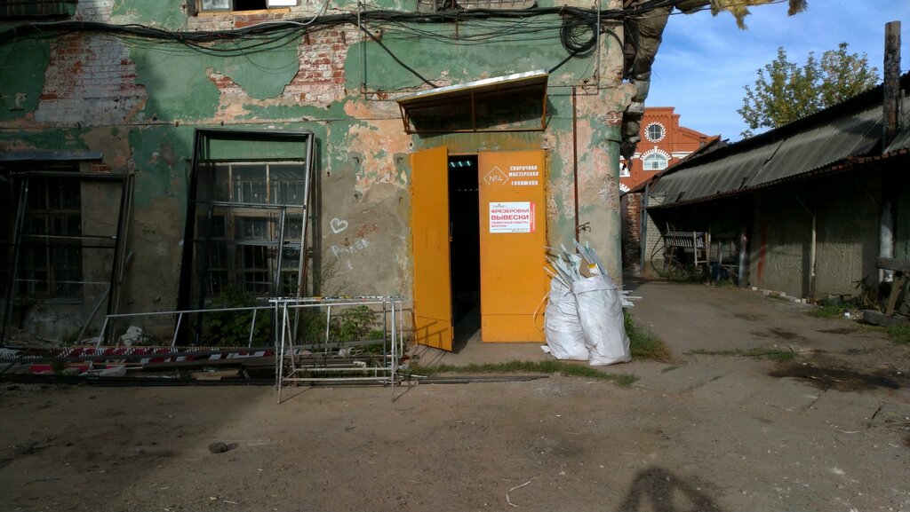 Açıkhava reklamcılığı Тайм плюс, Kazan, foto