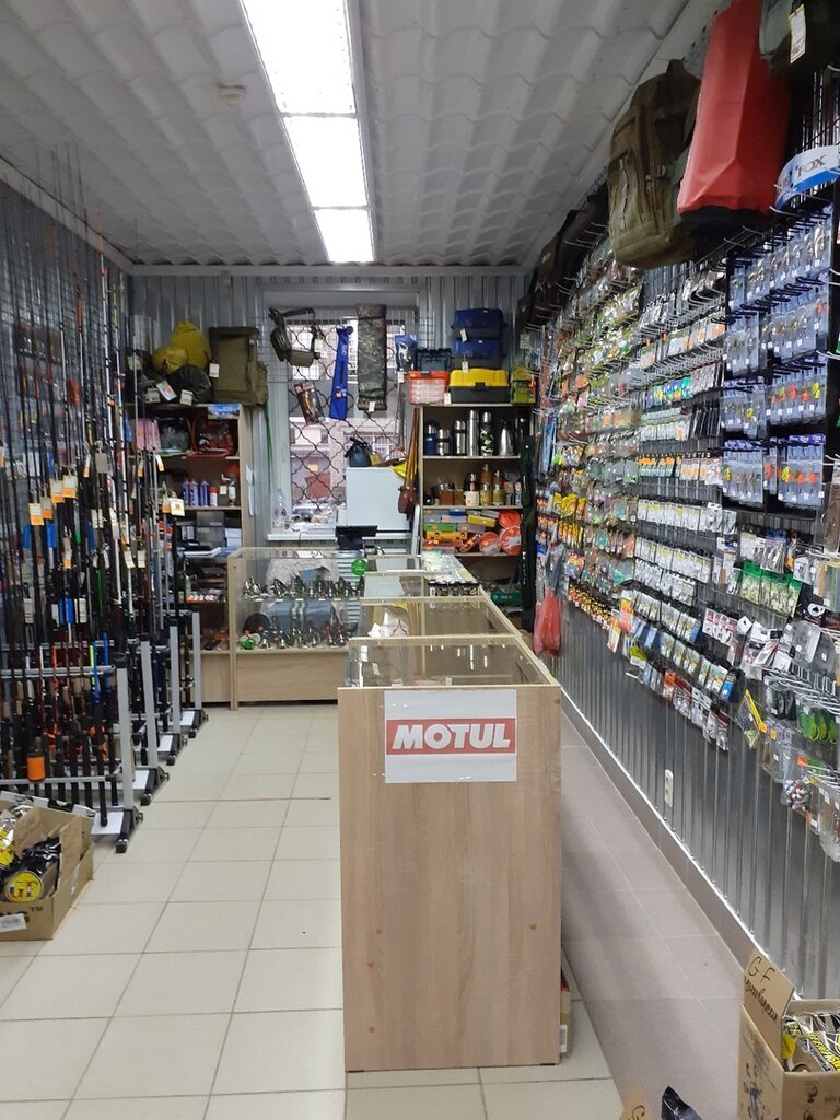Balıkçılık ekipman firmaları Рыболов, Cherepovets, foto