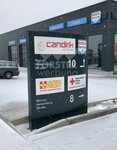 Förster Werbung GmbH (Bavaria, Nürnberg, In der Schmalau, 24), reklam ajansları  Bavyera'dan