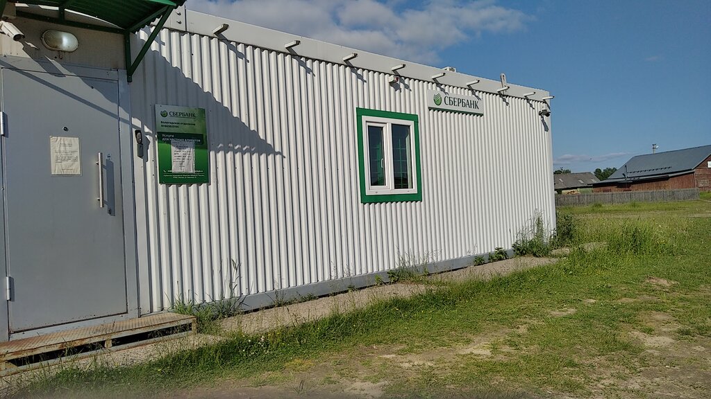 Banka Sberbank, Vologodskaya oblastı, foto
