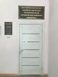 Коллегия адвокатов Республики Крым Юридическая компания Юркорпус (улица Некрасова No:110), avukatlar  Yevpatorya'dan