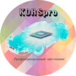 KORSpro (ulitsa Orenburgskiy Trakt No:21), tuning  Kazan'dan