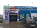 Автомойка (Uralskaya Street No:76А), oto yıkama  Perm'den