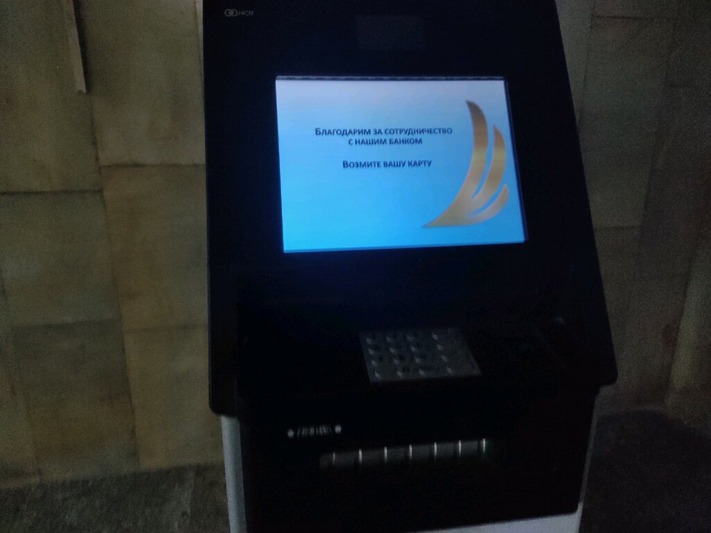 ATM'ler Xalq Banki, Taşkent, foto