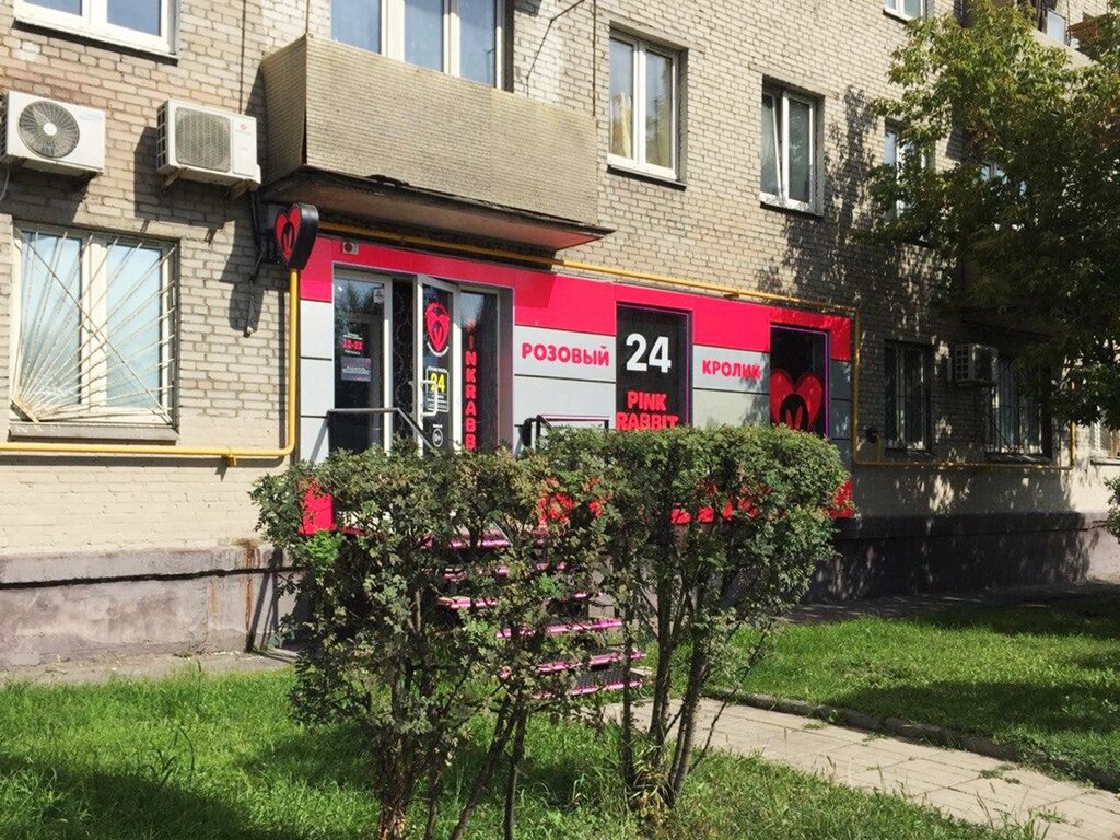 Erotik shoplar Pink Rabbit, Moskova, foto