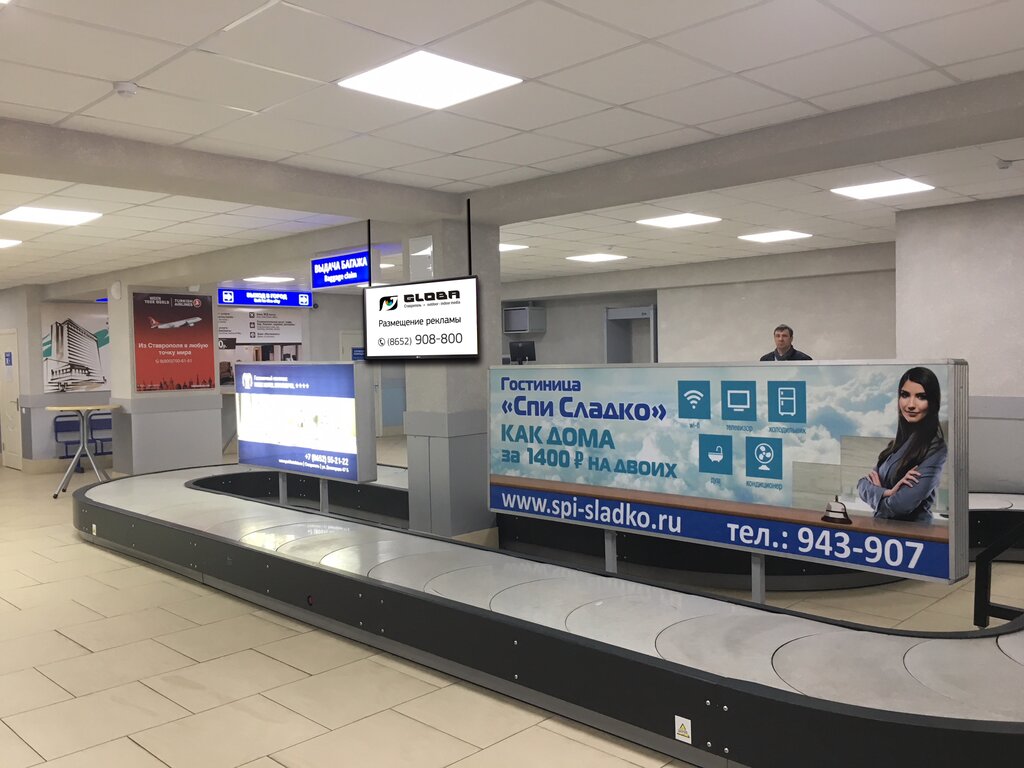 Reklam ajansları Глоба-Ставрополь, Stavropol, foto