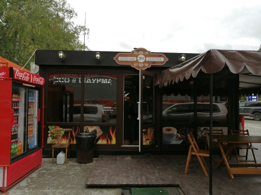 Kafe Шашлык Шаурма № 1, Novosibirsk, foto