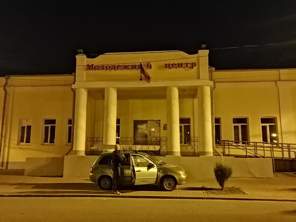 Kültür ocakları Белоомутский центр молодёжи и спорта, Moskova ve Moskovskaya oblastı, foto