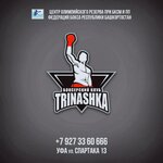 Trinashka (ulitsa Spartaka No:13), spor kulüpleri  Ufa'dan