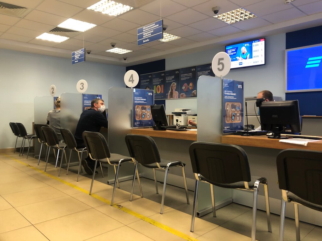 Banka VTB Bank, Moskova, foto