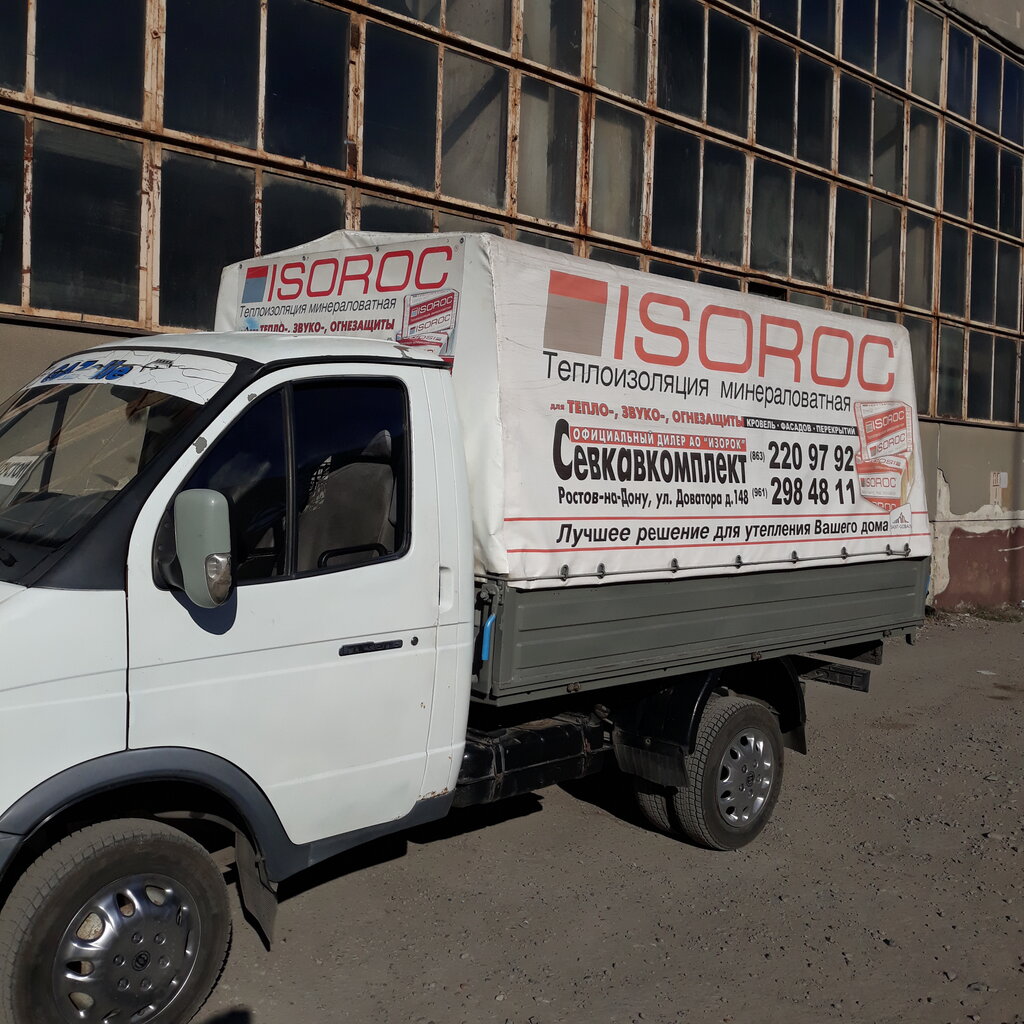 Yapı mağazası SevKavKomlekt, Rostov‑na‑Donu, foto