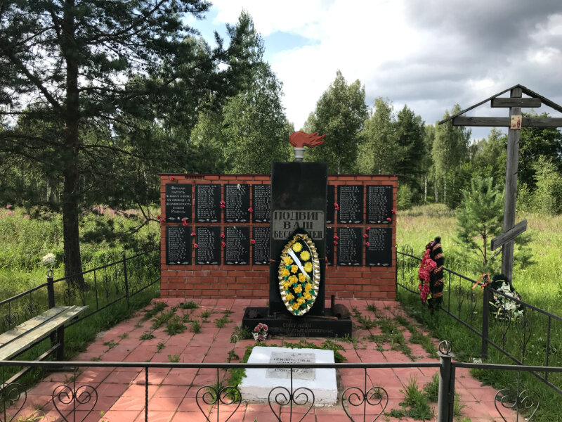 Anıt, heykel Бойцам РККА, Tverskaya oblastı, foto