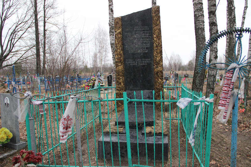 Anıt, heykel 4-м советским воинам, погибшим в 1943 г., Brianskaya oblastı, foto