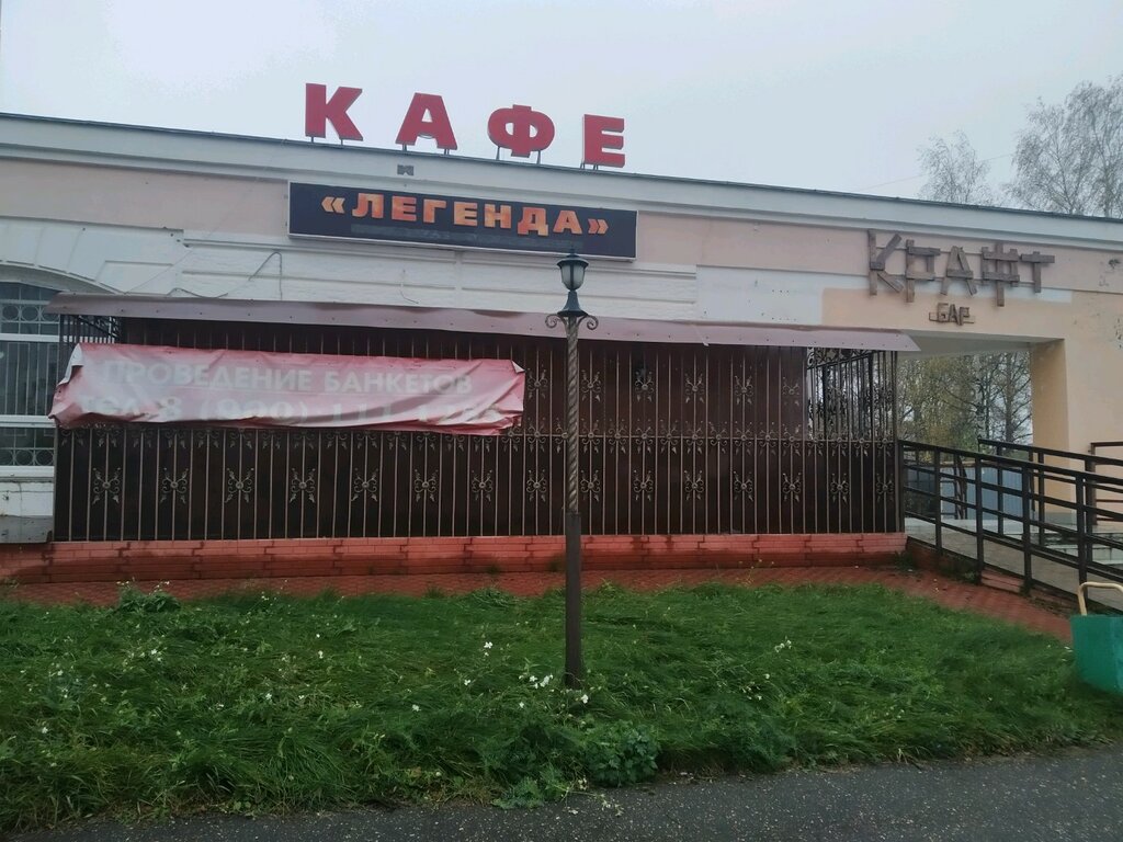 Düğün, toplantı salonu Легенда, Tver, foto
