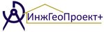 ИнжГеоПроект+ (Dmitrovskoye Highway No:100с2), proje enstitüleri, kurumları  Moskova'dan