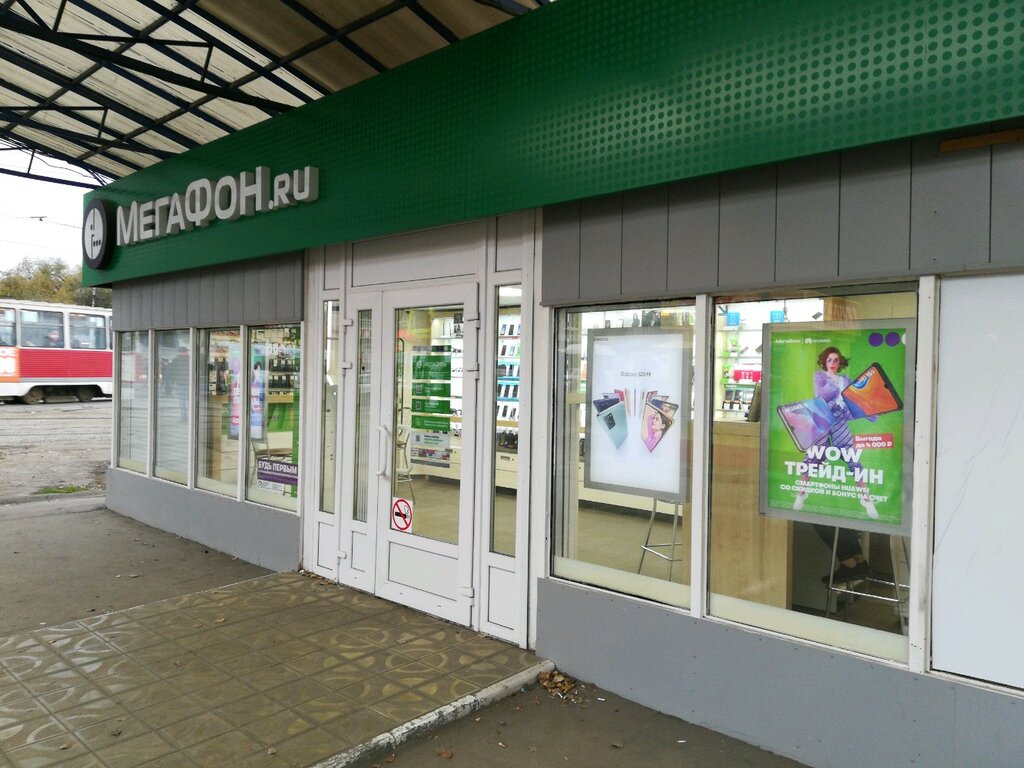 GSM operatörleri Megafon - Yota, Saratov, foto