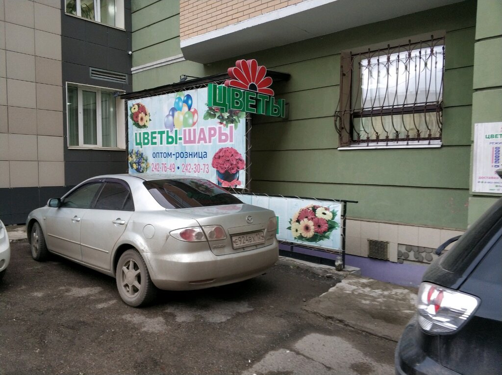 Çiçekçiler Kupicvetok. Rf, Krasnoyarsk, foto