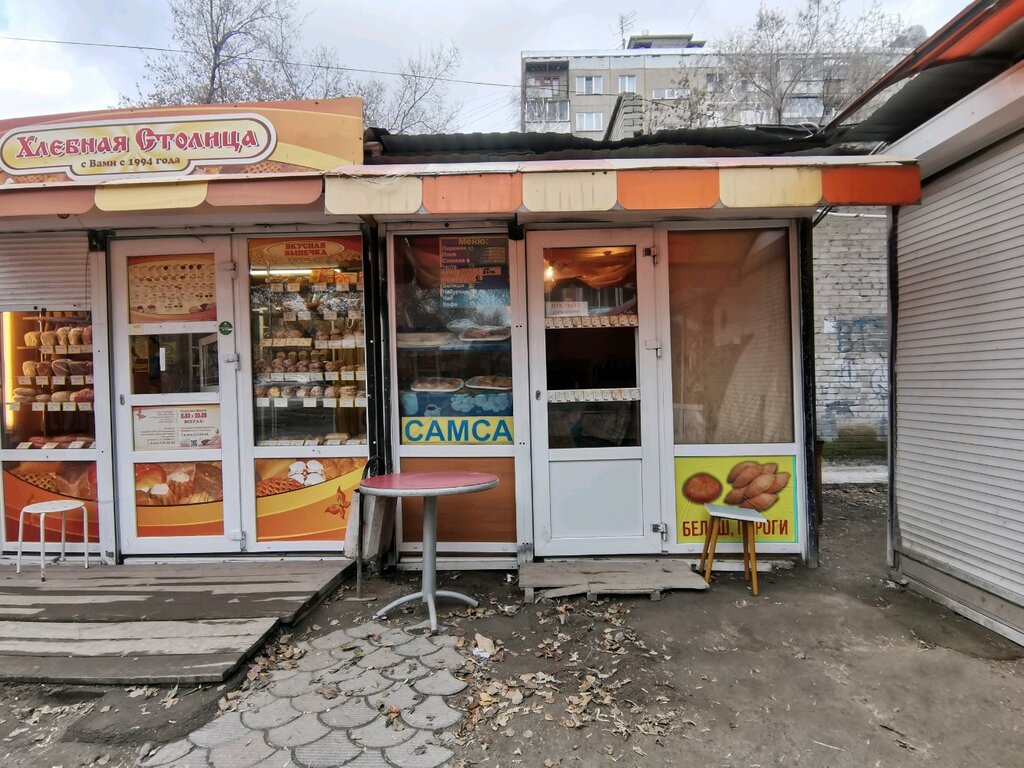 Fast food Samsa, Novosibirsk, foto
