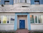Агентство рекламных технологий (Akademika Platonova Street No:10к7), reklam ajansları  Samara'dan