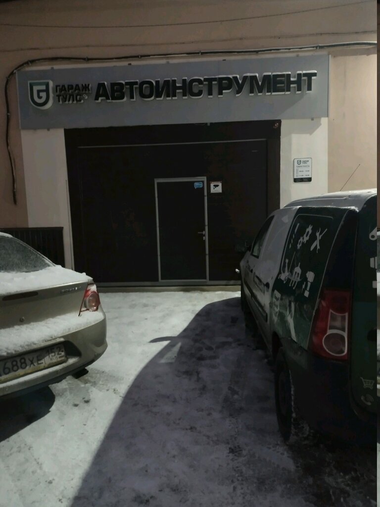 Endüstriyel alet üreticileri Гарвин, Kazan, foto