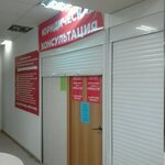 Межрегиональный институт судебных экспертиз и оценки (Tankistov Street No:181), sivil toplum kuruluşları  Çeliabinsk'ten