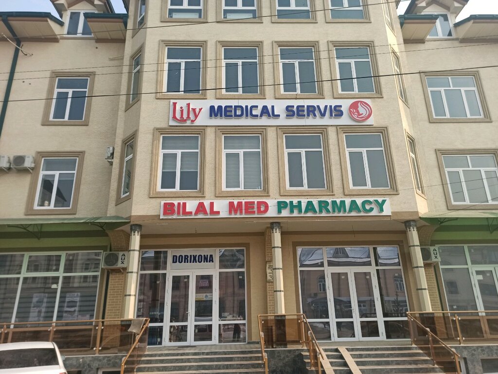 Tanı merkezleri Lily medical servis, Nemengan, foto