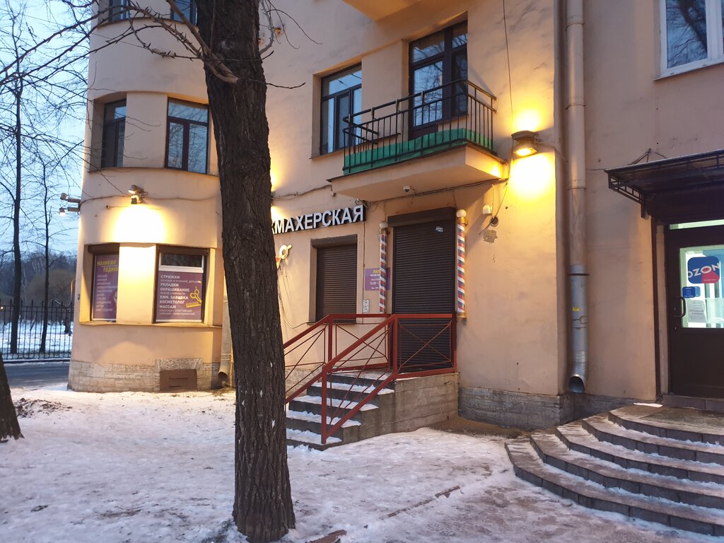 Sağlık merkezleri Fa-Sol, Saint‑Petersburg, foto