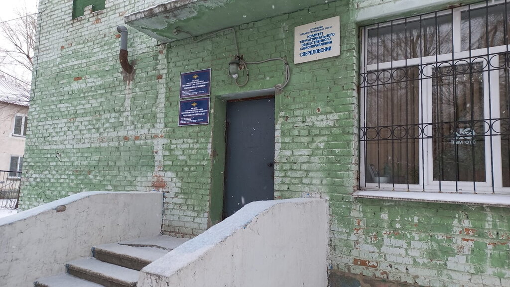 Sivil toplum kuruluşları Komitet territorialnogo obshchestvennogo samoupravleniya Sverdlovsky, Omsk, foto