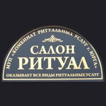 Ритуал (ulitsa Mira No:7), cenaze hizmetleri  Yurga'dan