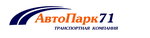 Avtopark71 (Marata Street No:59), nakliye firmaları  Tula'dan