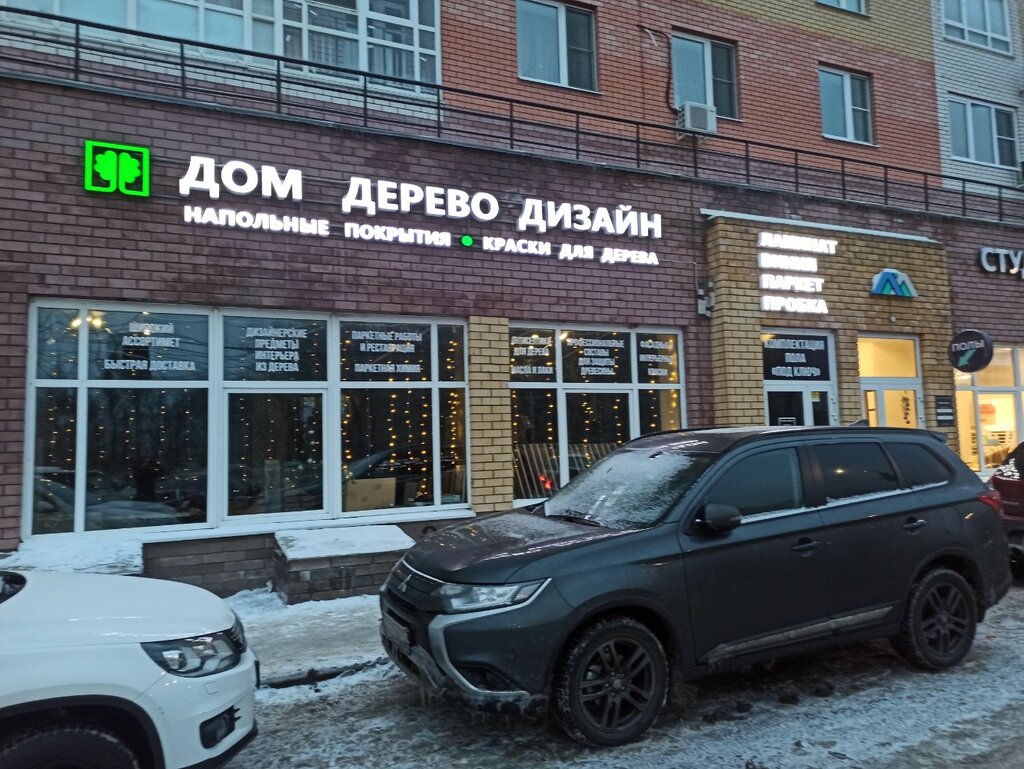 Zemin döşeme üretim ve satış firmaları Пол Вам в Дом, Nijni Novgorod, foto