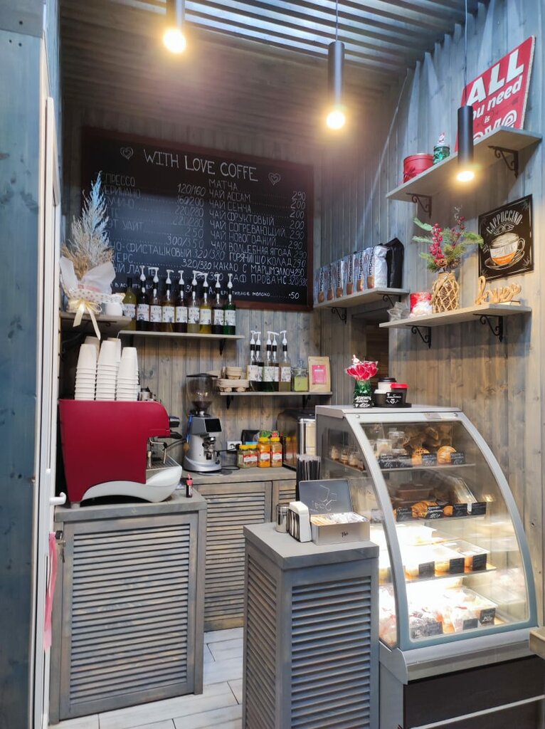 Al götür kahve With Love Coffee, Moskovski, foto