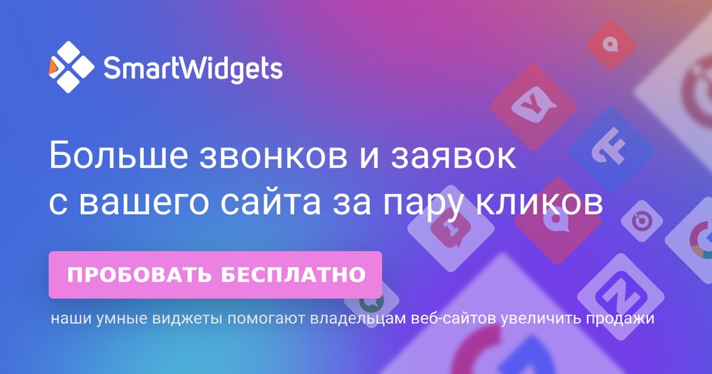 Yazılım firmaları SmartWidgets, Moskova, foto