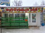 Фруктовый рай (Bakhchivandzhi Street No:14), manavlar  Yekaterinburg'dan