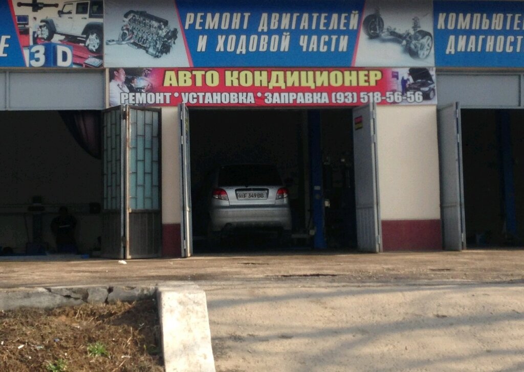 Otomobil kliması firmaları Auto Air Conditioner, Taşkent, foto