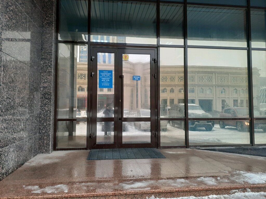 Postahane, ptt Kazpost, Astana, foto