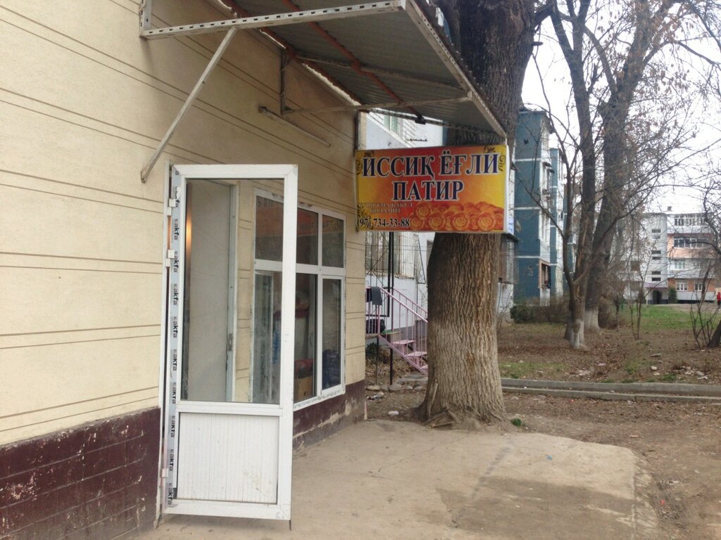 Ekmek fırını Иссик ёгли патир, Taşkent, foto